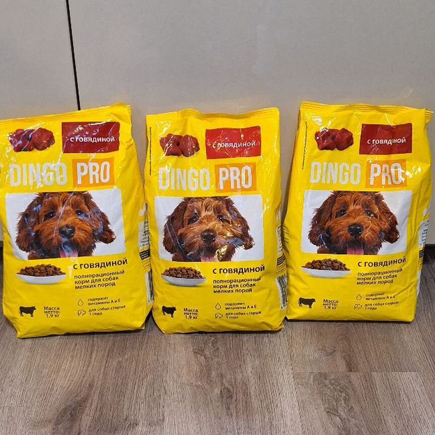 Сухой корм Dingo Pro для собак мелких пород 3 уп