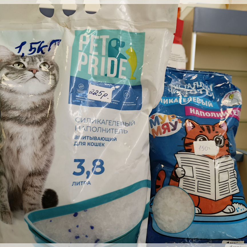 Наполнитель силикагелевый, 2.5 кг