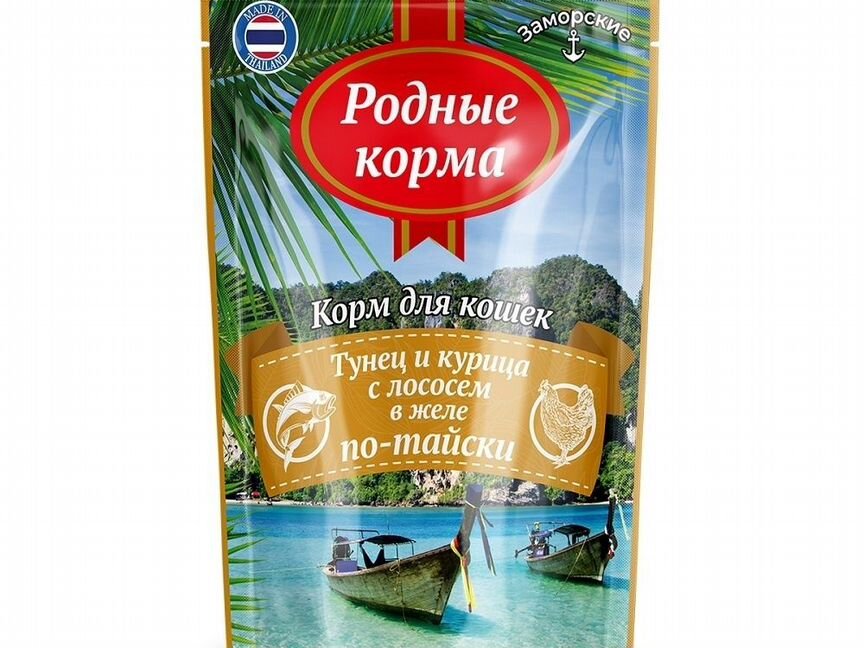 Родные корма заморские паучи для кошек тунец и кур