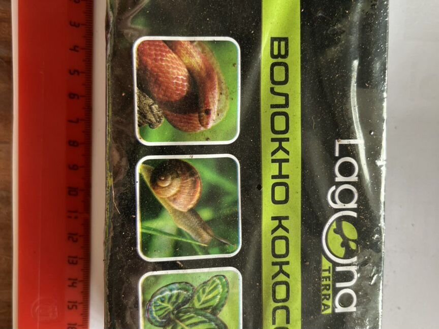 Кокосовое волокно