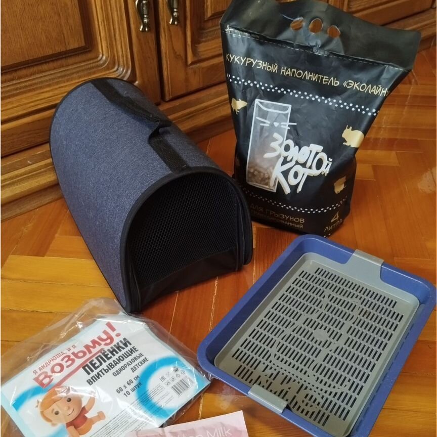 Переноска для кошек, лоток, наполнитель, пелёнки