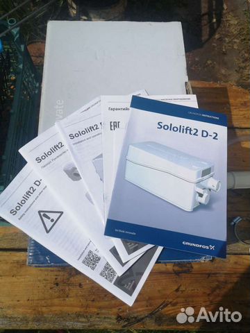 Grundfos Sololift2 D2 канализационная установка купить в Москве ...