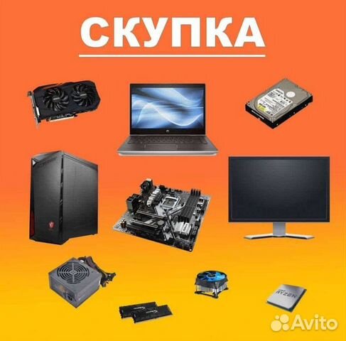 Скупка-Продажа/Апгрейд компьютерной техники/пк в Красном Селе | Услуги ...