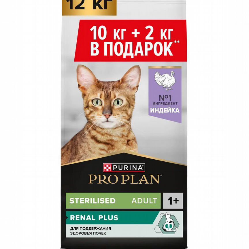 Сухой корм для кошек