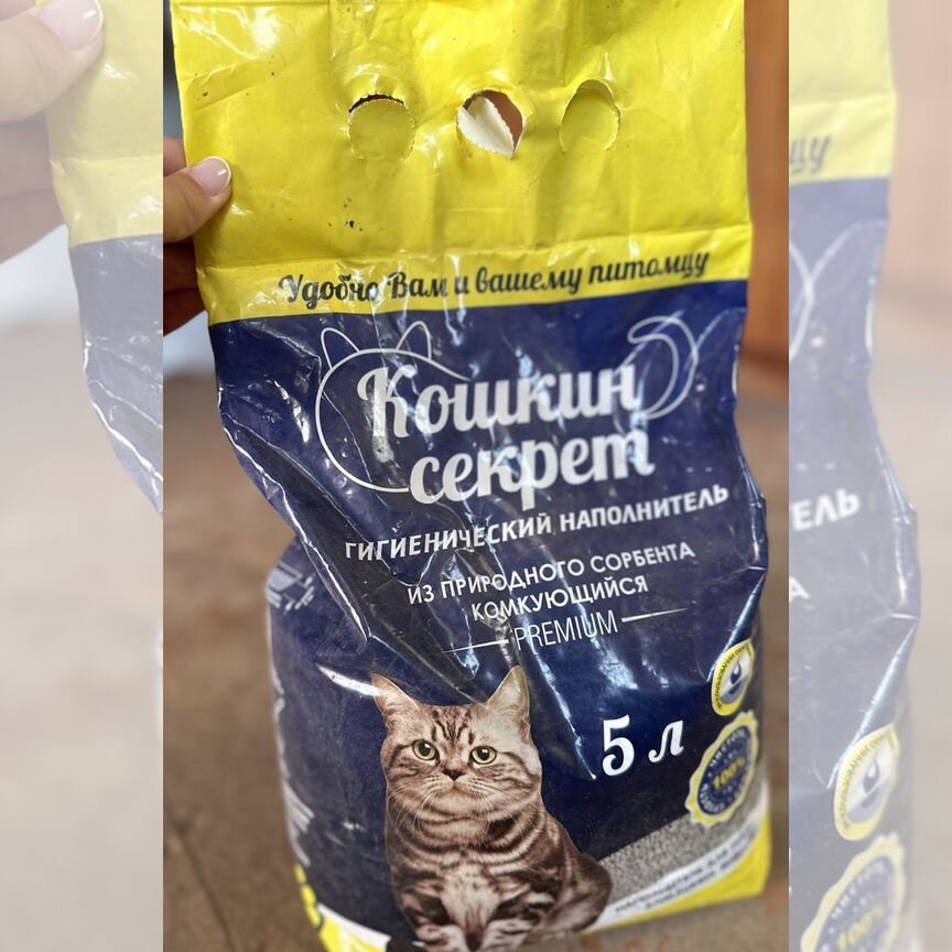 Наполнитель для кошачьего туалета