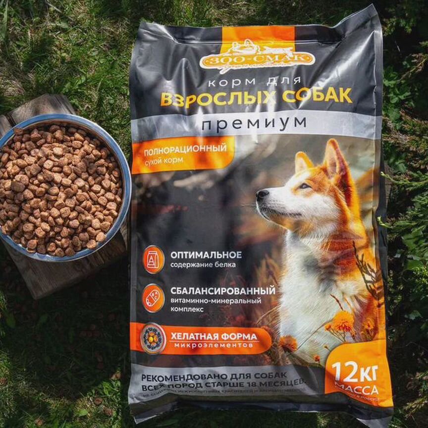 Сухой корм для собак зоо-смак / для всех пород