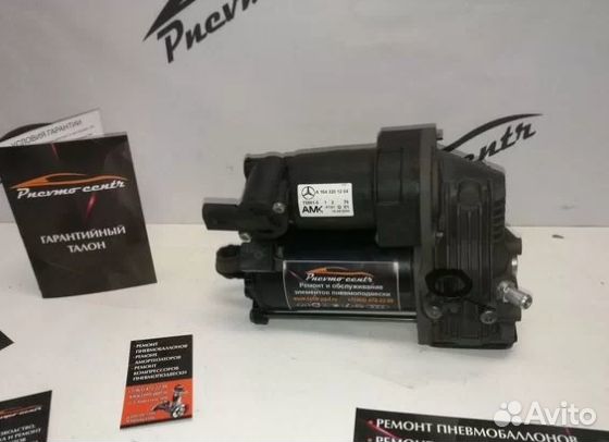 Компрессор пневмоподвески Mercedes ML купить в Краснодаре MERCEDES-BENZ ...