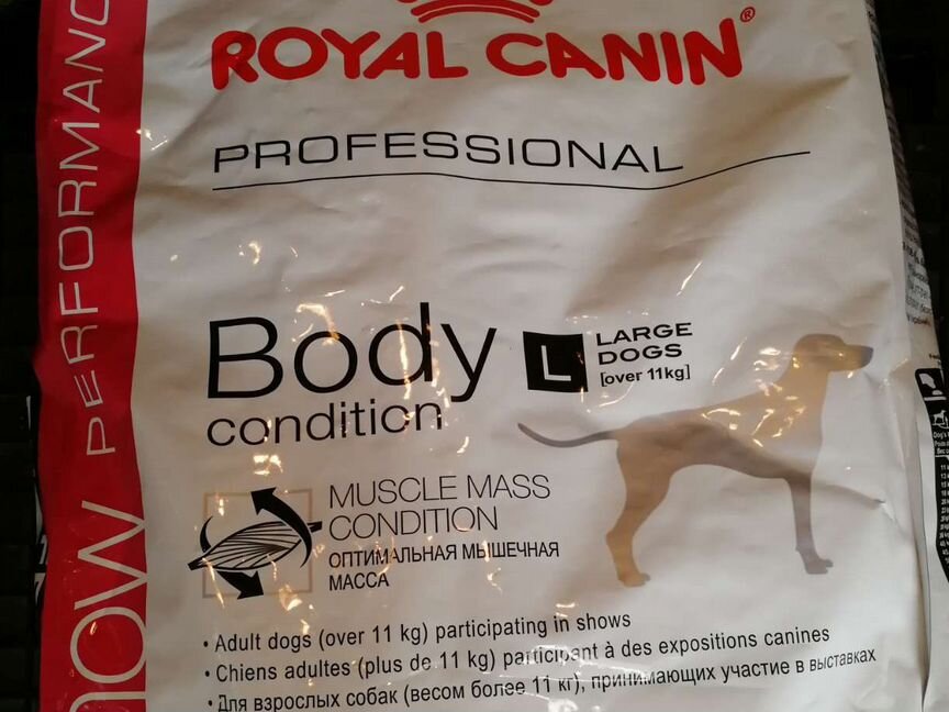 Body condition 15 кг боди кондицион роял канин roy