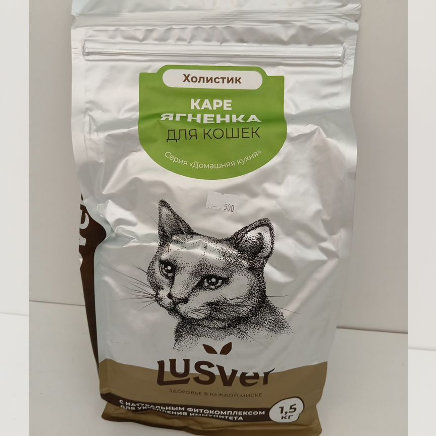 Корм для кошек Lusver, ягненок, 1.5 кг