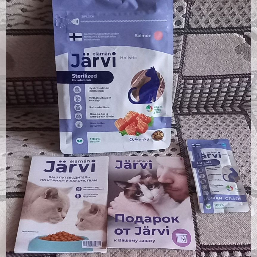 Сухой корм для кошек jarvi