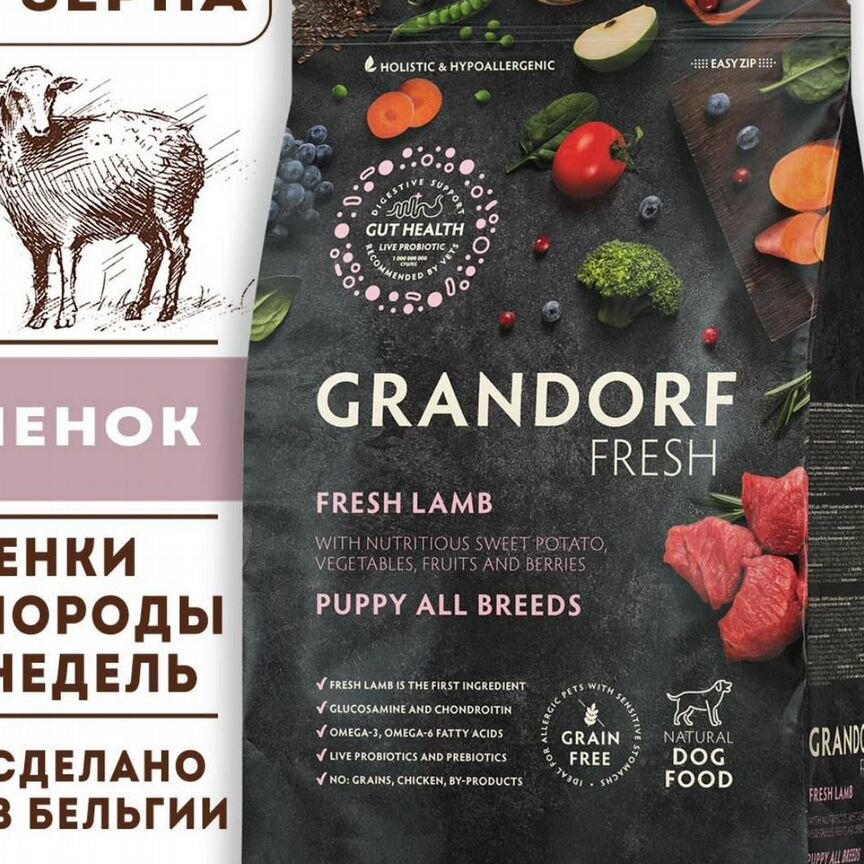 Корм для щенков Grandorf fresh Puppy