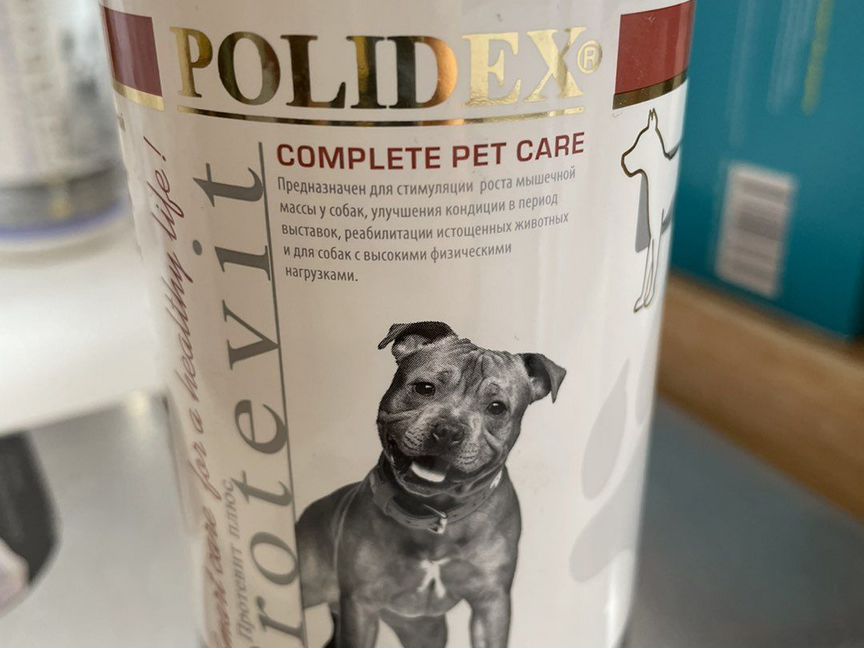 Витамины для собак