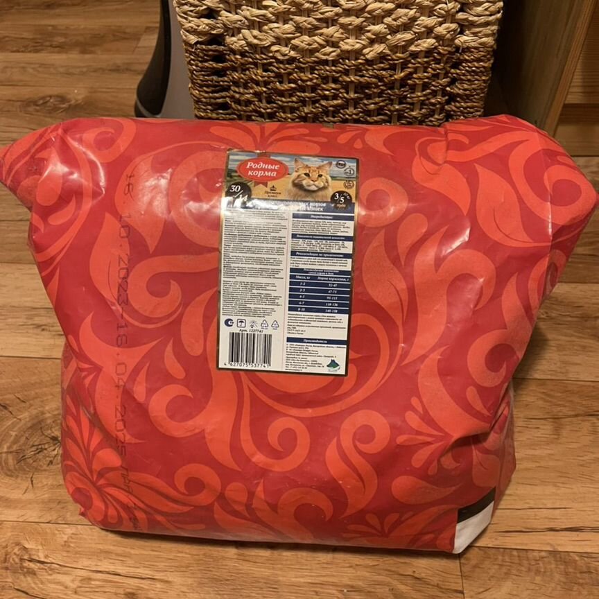 Корм для кошек родные корма