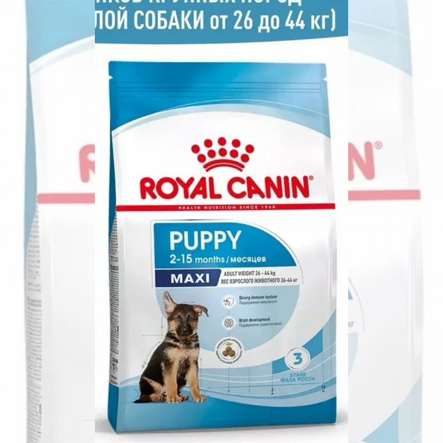 Корм для собак royal canin
