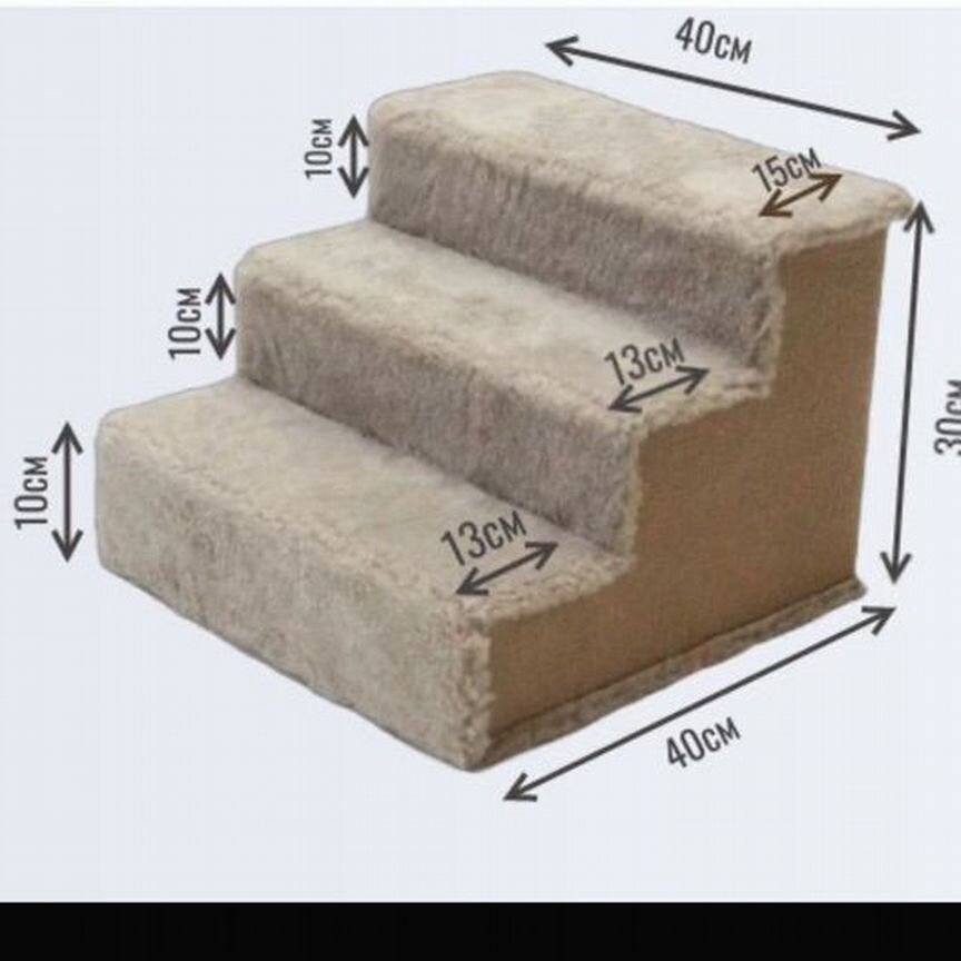 Лестница для собак