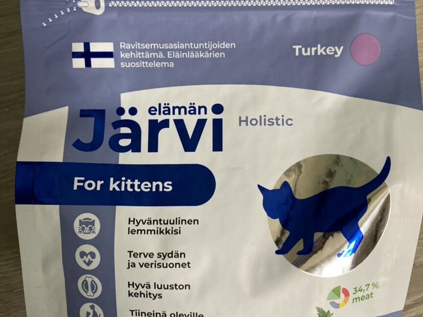 Jarvi сухой корм котята