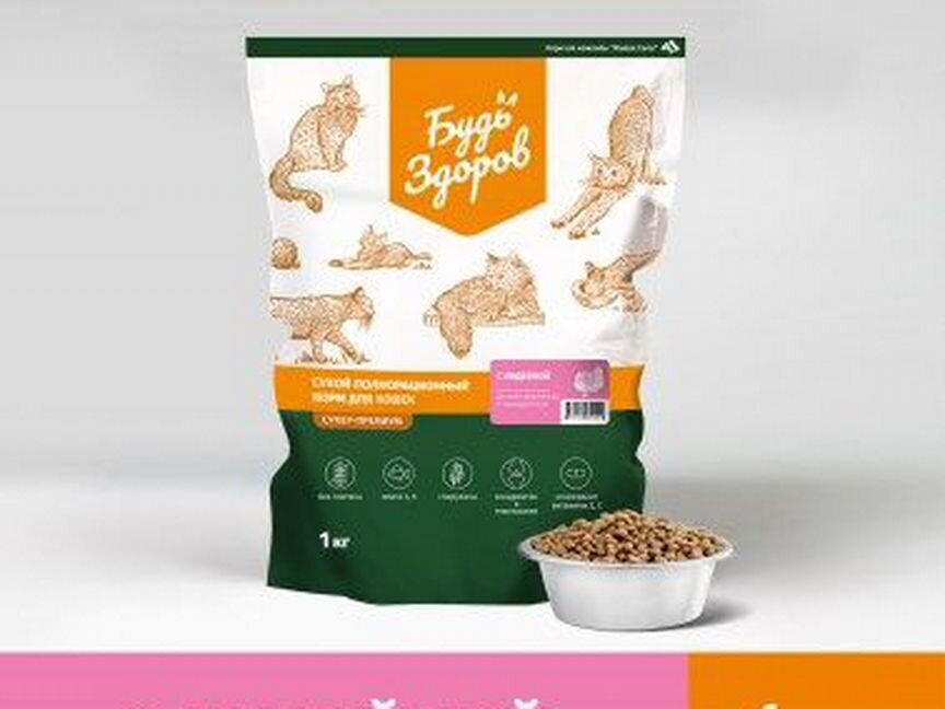 Корм для котят и кошек Живая сила индейка