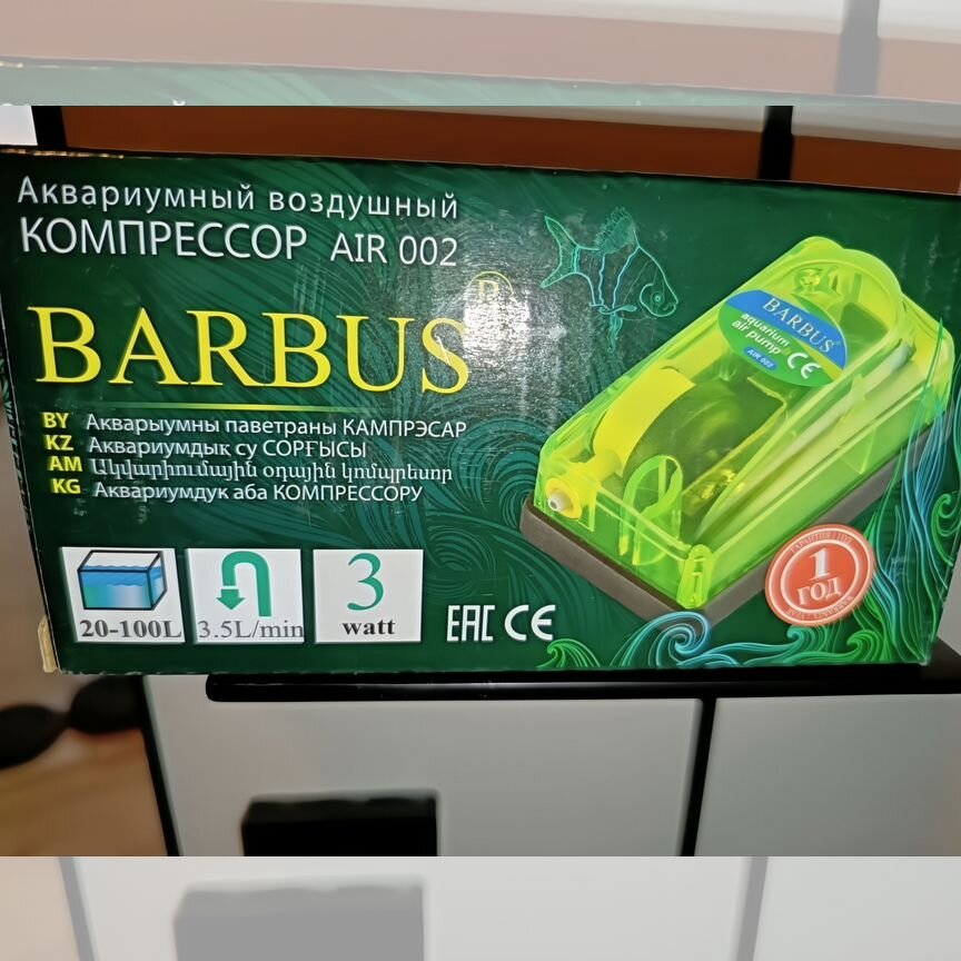 Компрессор для аквариума