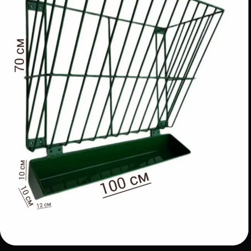 Ясли (кормушка) для сена