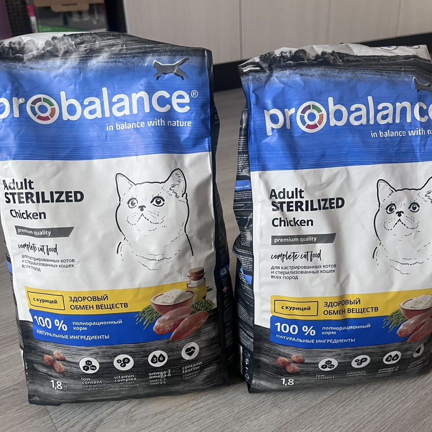 Корм для кошек probalance 1.8 кг   половина
