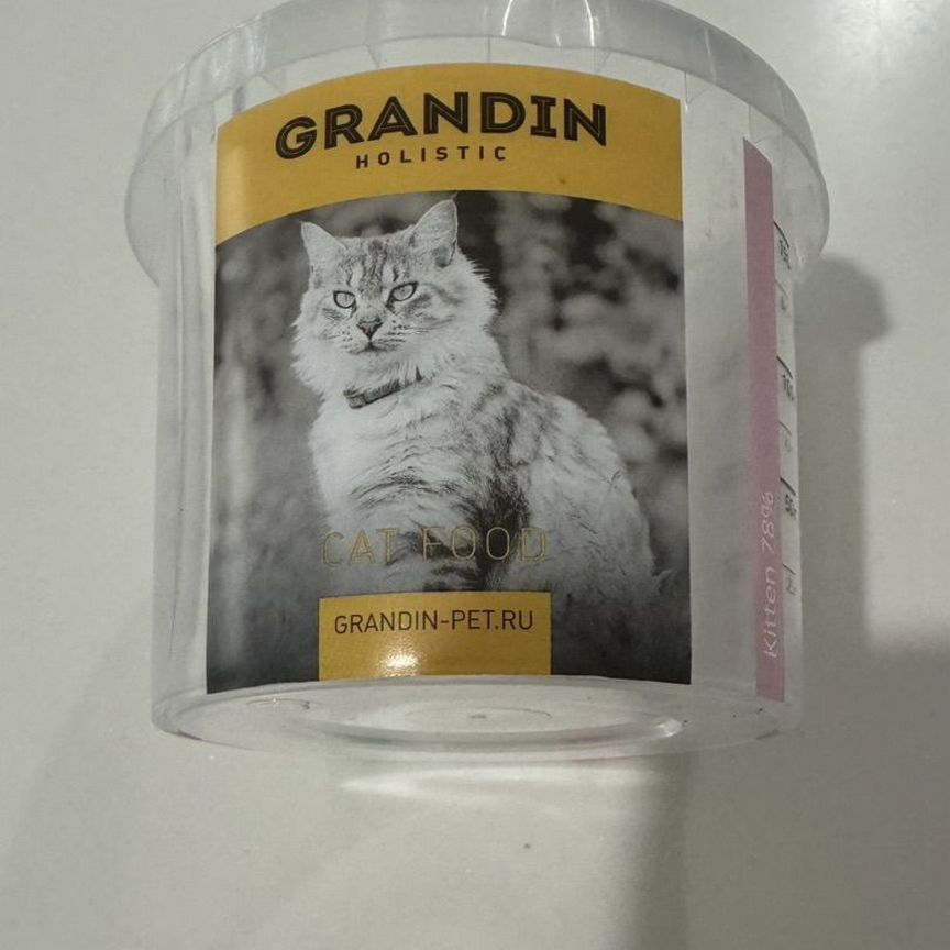 Дозатор Для кошачьего корма Grandin
