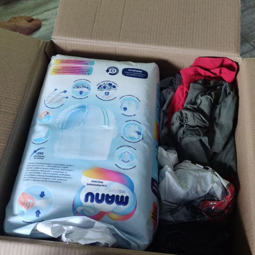 Небольшая коробка вещей