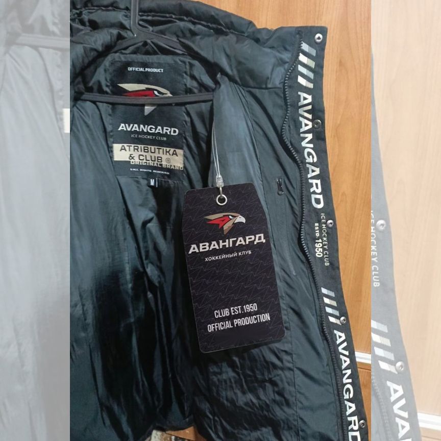 Куртка зимняя Авангард