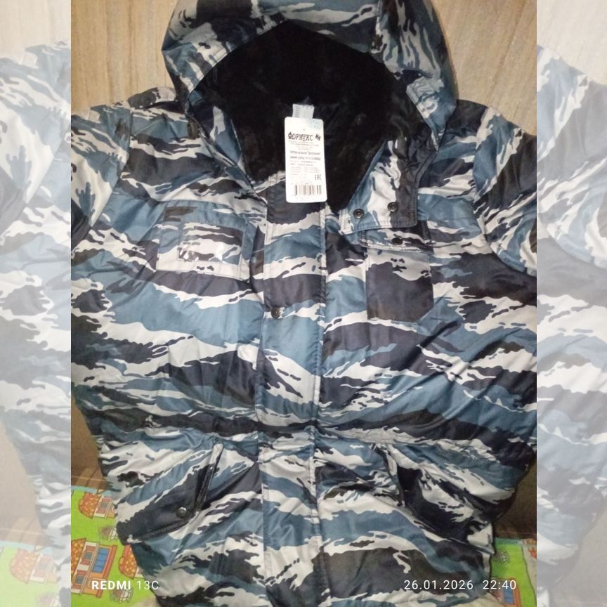 Куртка и штаны зима