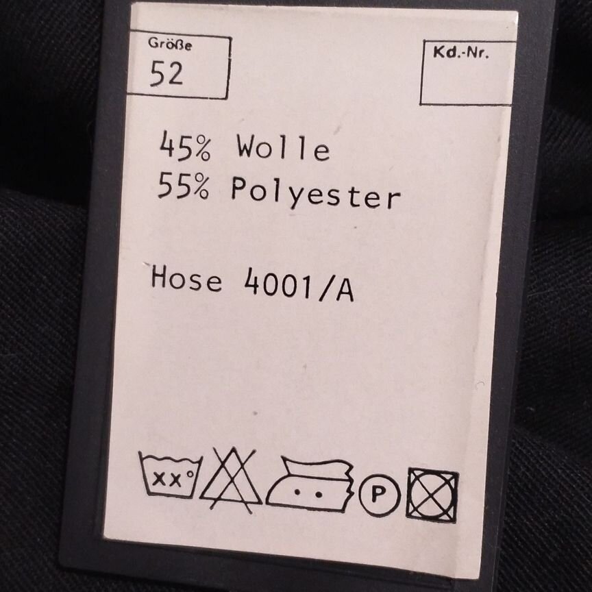 Брюки мужские классика Trevira